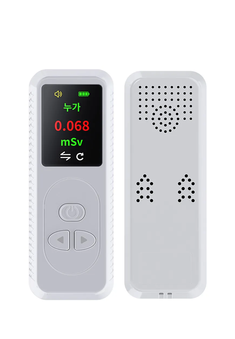 Nuclear Radiation Measurement Detector – White – LatestGadget